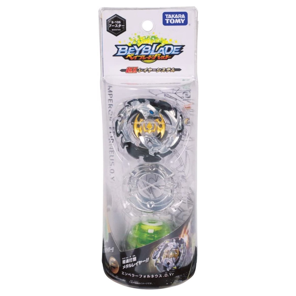 B104,B105,B106,B110,B113,B115 Winning Valkyrie, Z Achilles, Hell Salamander, Bloody Longinus ...