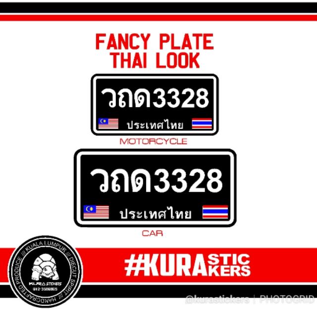 STICKER NO PLATE THAILAND. NO PLATE SIAP (2PCS) | Shopee Malaysia