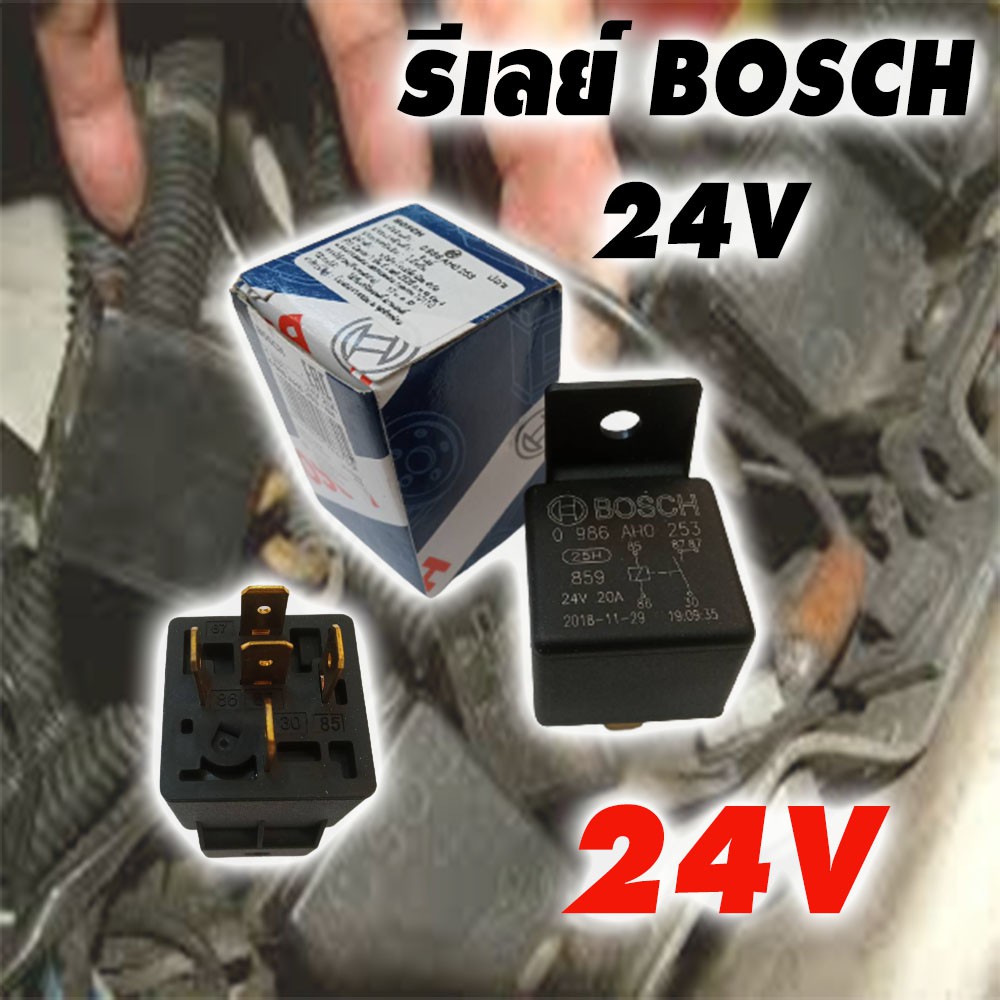 Relay 24V 5 Pin 30A BOSCH (Taiwan) | Shopee Malaysia