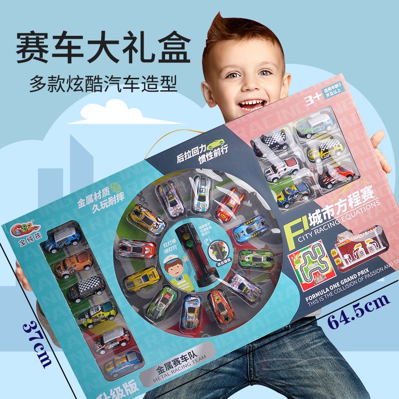 Back Off-Road Vehicle Inertial Toy Car Automatic Car New Arrival Alloy ...