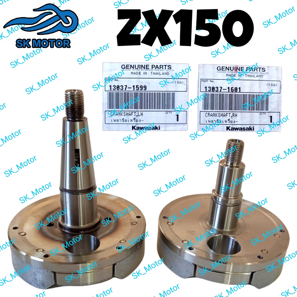 Kawasaki ZX150 KRR150 RR150 NINJA150 RR Original Crankshaft Assy Crank ...