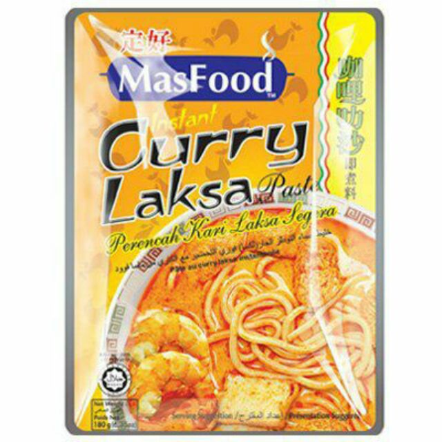 MasFood Instant Cooking Curry Rendang Hainanese Chicken Rice Kam Heong ...