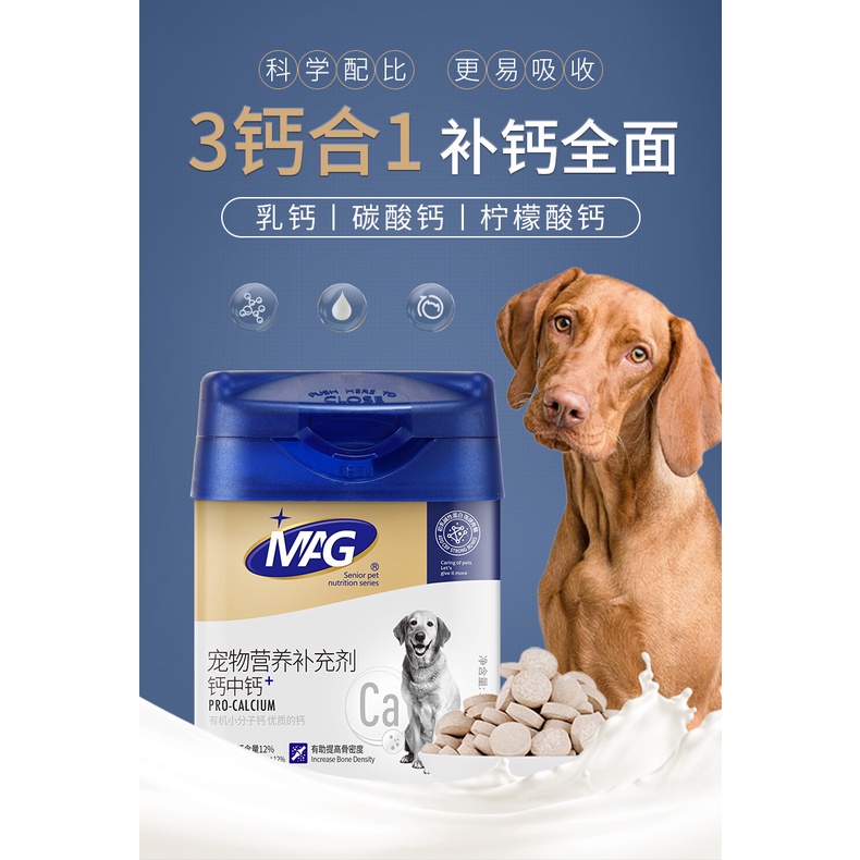 MAG Dog & Cat Supplement Pro Calcium Joint Care 300g / Pet Strong Bone ...