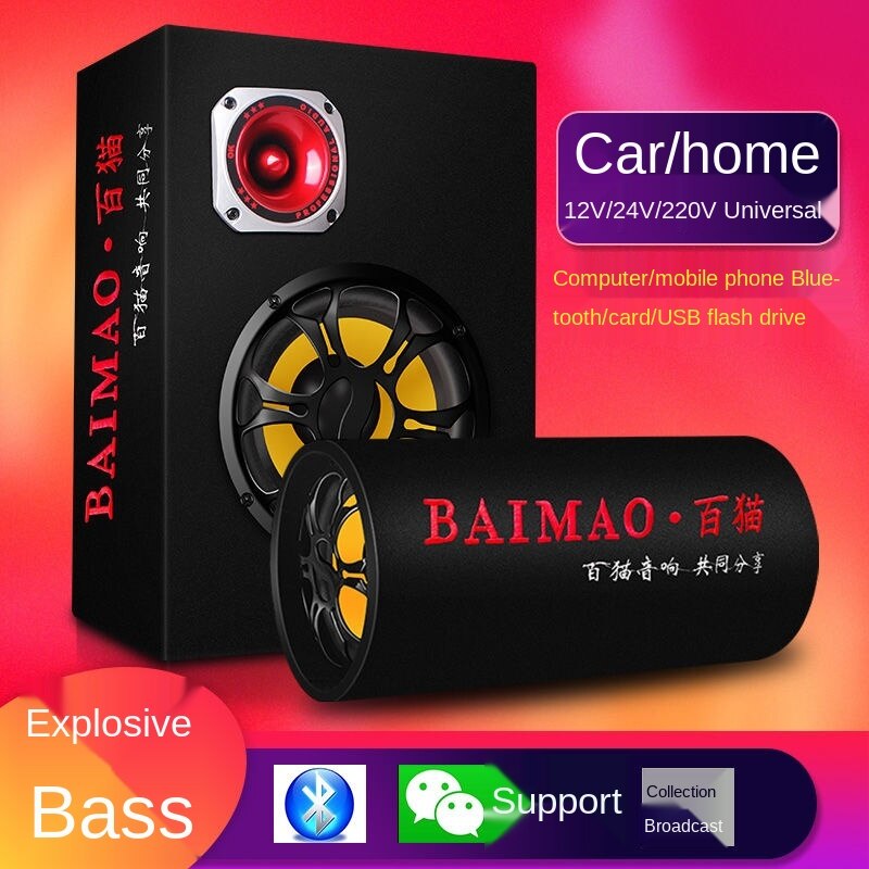 Speakers bluetooth bass Wireless Bluetooth Audio Outdoor Household Car ...