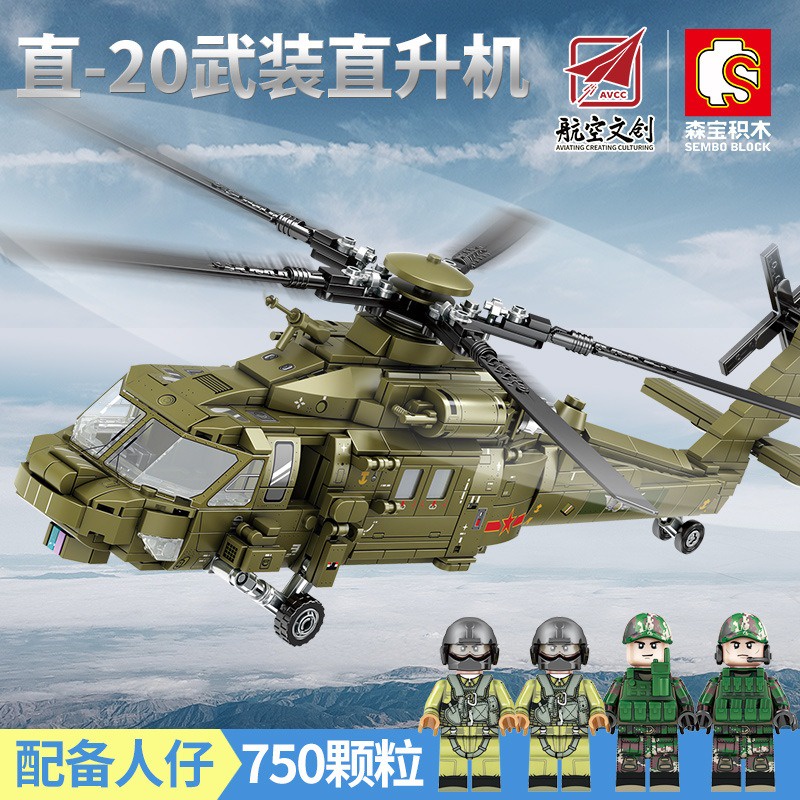 Sembo Block Z-20 Attach Helicopter Building Blocks Military Tank Army ...