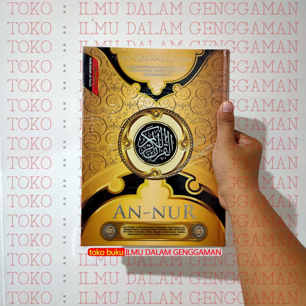 Can PRINT NAME - A4 GOLD Al Quran An-Nur Translated Tajwid Color Khat ...