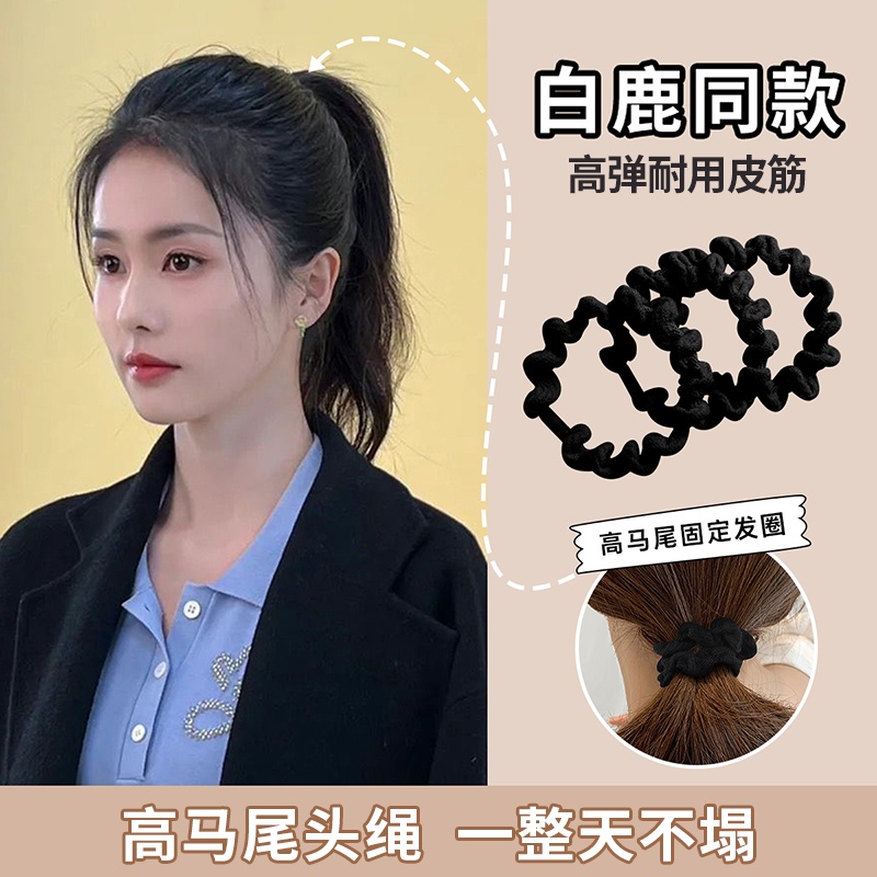 Tali kepala cincin rambut anjal tinggi 2022 gelang getah baharu wanita ...