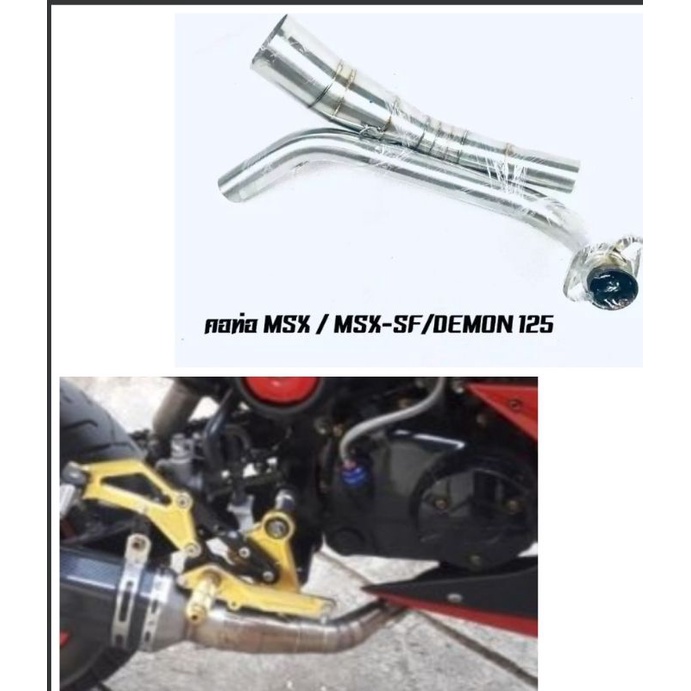 Stainless Steel Pipe MSX/MSX-SF/Demon 125 For 2 Inch | Shopee Malaysia