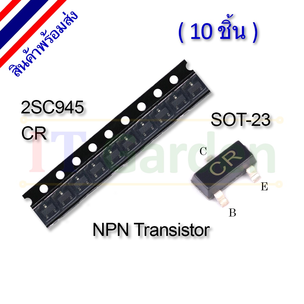 2SC945 CR SOT-23 SOT23 SMD NPN Transistor (10 Pcs) | Shopee Malaysia