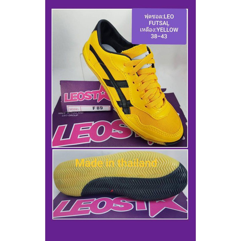 F89 Leo Futsal Kuning/Ori Baru/Ready Stock | Shopee Malaysia