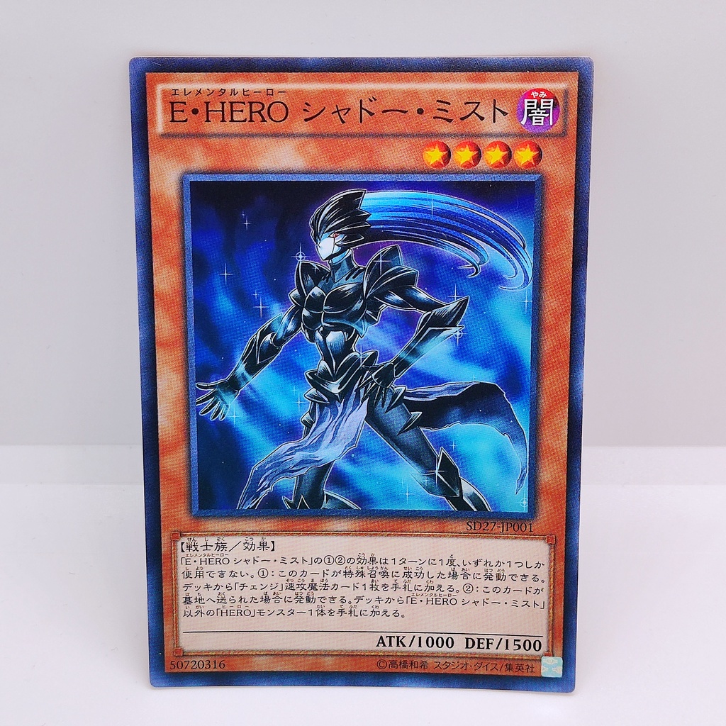 YGO YuGiOh Card SD27-JP001 | Elemental HERO Shadow Mist | Japanese OCG | Shopee Malaysia