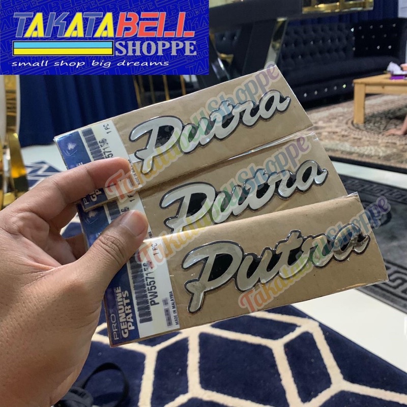 Emblem putra for proton putra/proton putra emblem bonet/wira/satria ...