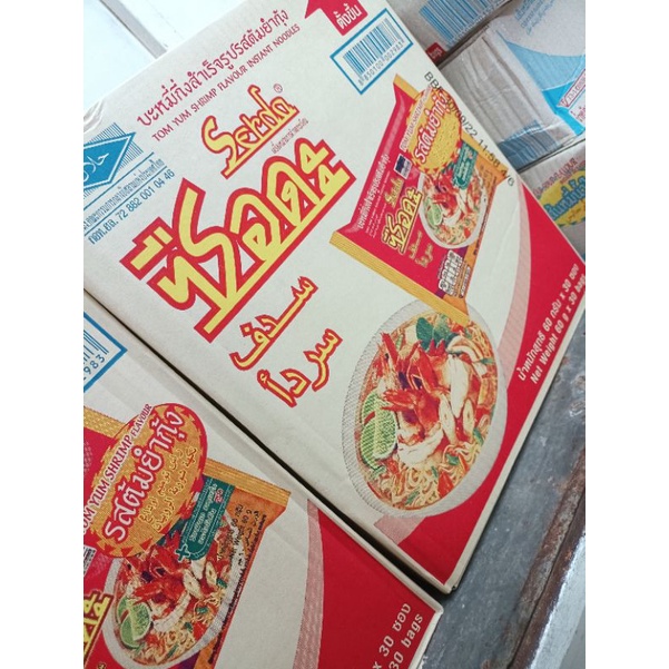 🔥🔥Hot Item🔥🔥 Maggie Siam (1 kotak 30pack) | Shopee Malaysia