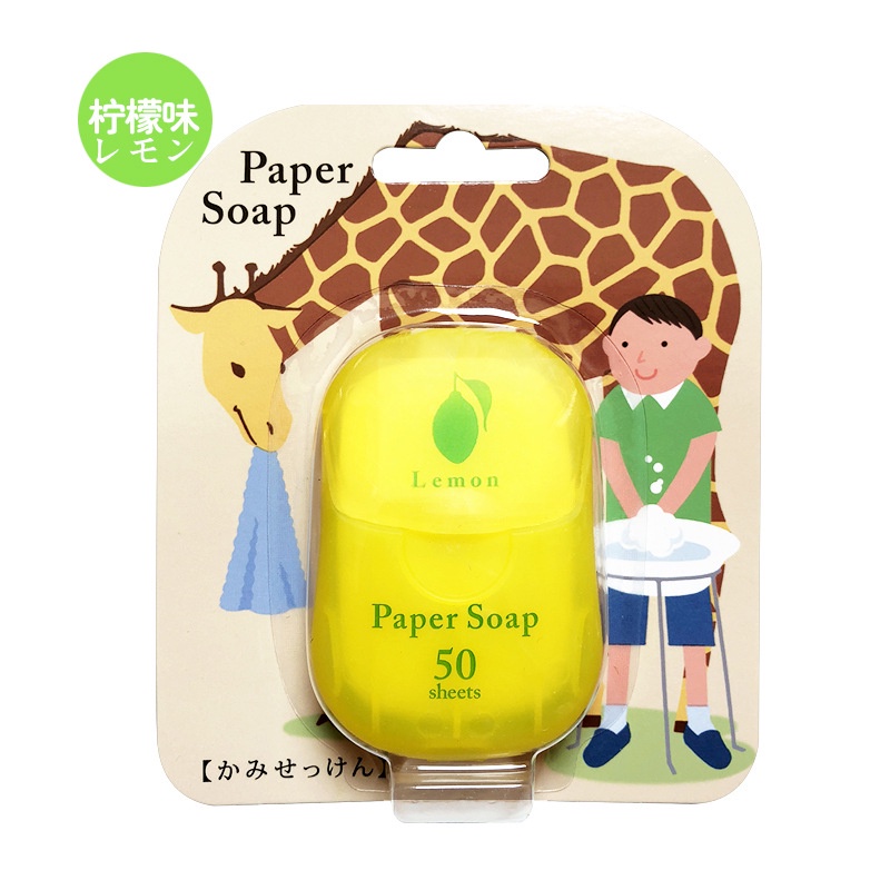 50pcs Japan Hand Wash Paper Soap | Tisu Sabun Kertas | FREE Case ...