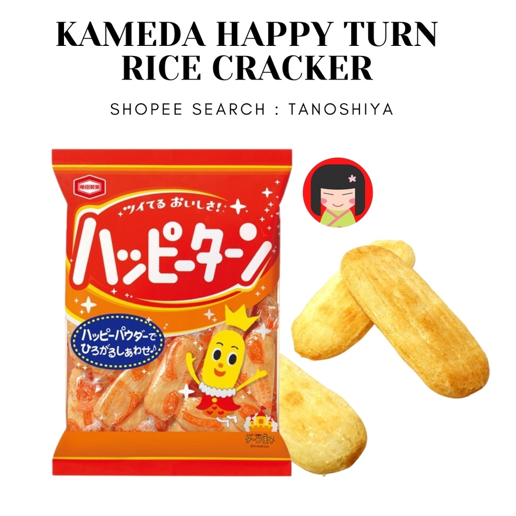 1257 JAPAN BABY BISCUITS KAMEDA HAPPY TURN CRACKER 96G | Shopee Malaysia