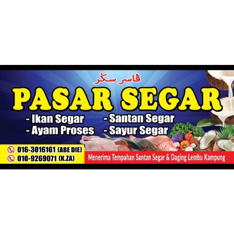 BANNER MURAH!! PASAR SEGAR Ayam Segar Sayur Segar | Shopee Malaysia