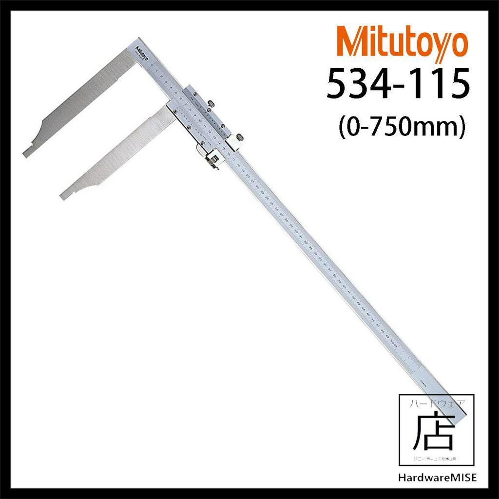 MITUTOYO 534-115 LONG JAW VERNIER CALIPER DEEP JAW CALIPER MADE IN ...
