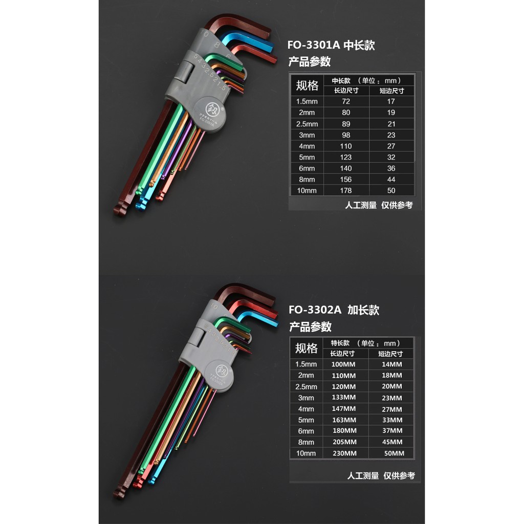 釰 Allen Key Set Rainbow colors Coating 9Pcs Size 1.5mm - 10mm | Shopee ...