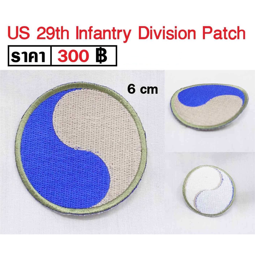 Arm Infantry Division Army Soldier World War US 29th Patch BKK ...