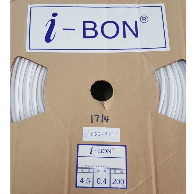IBON brother Hot tube marker pvc tubing pvc marking tube white | Shopee ...