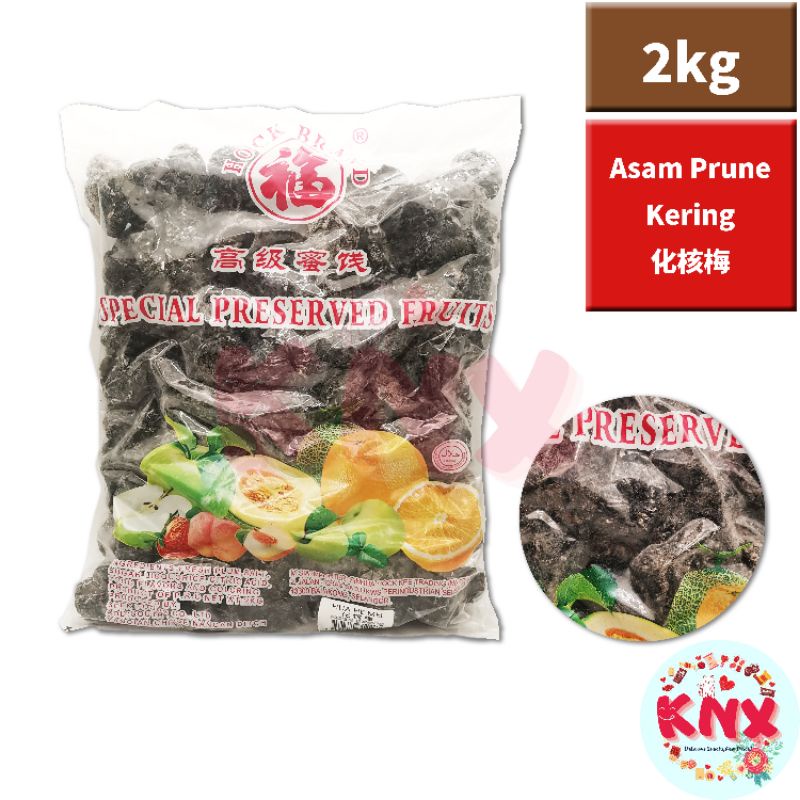Asam Prune Hitam Kering 2kg 化核梅 Dried Pitted Prune Hua He Mei | Shopee ...