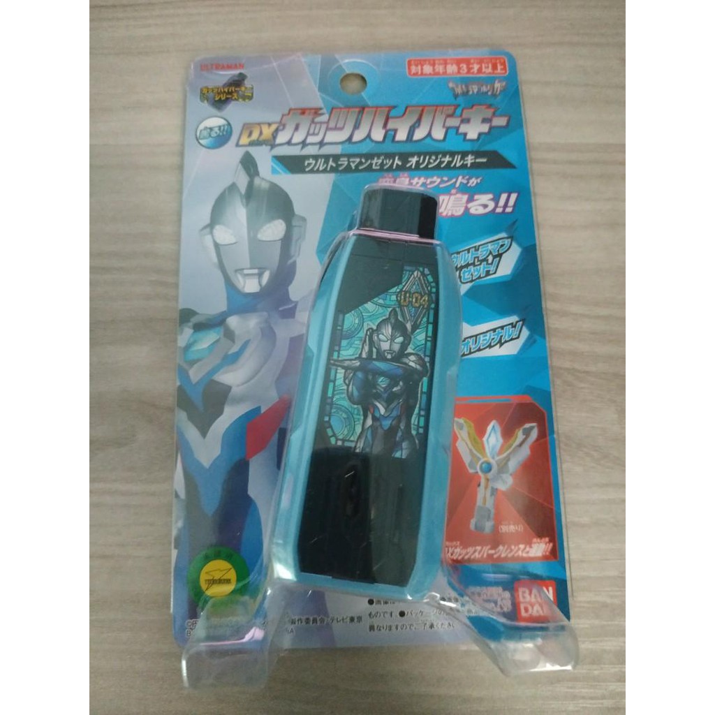 Ultraman Trigger DX Guts Hyper Key Ultraman Z | Shopee Malaysia