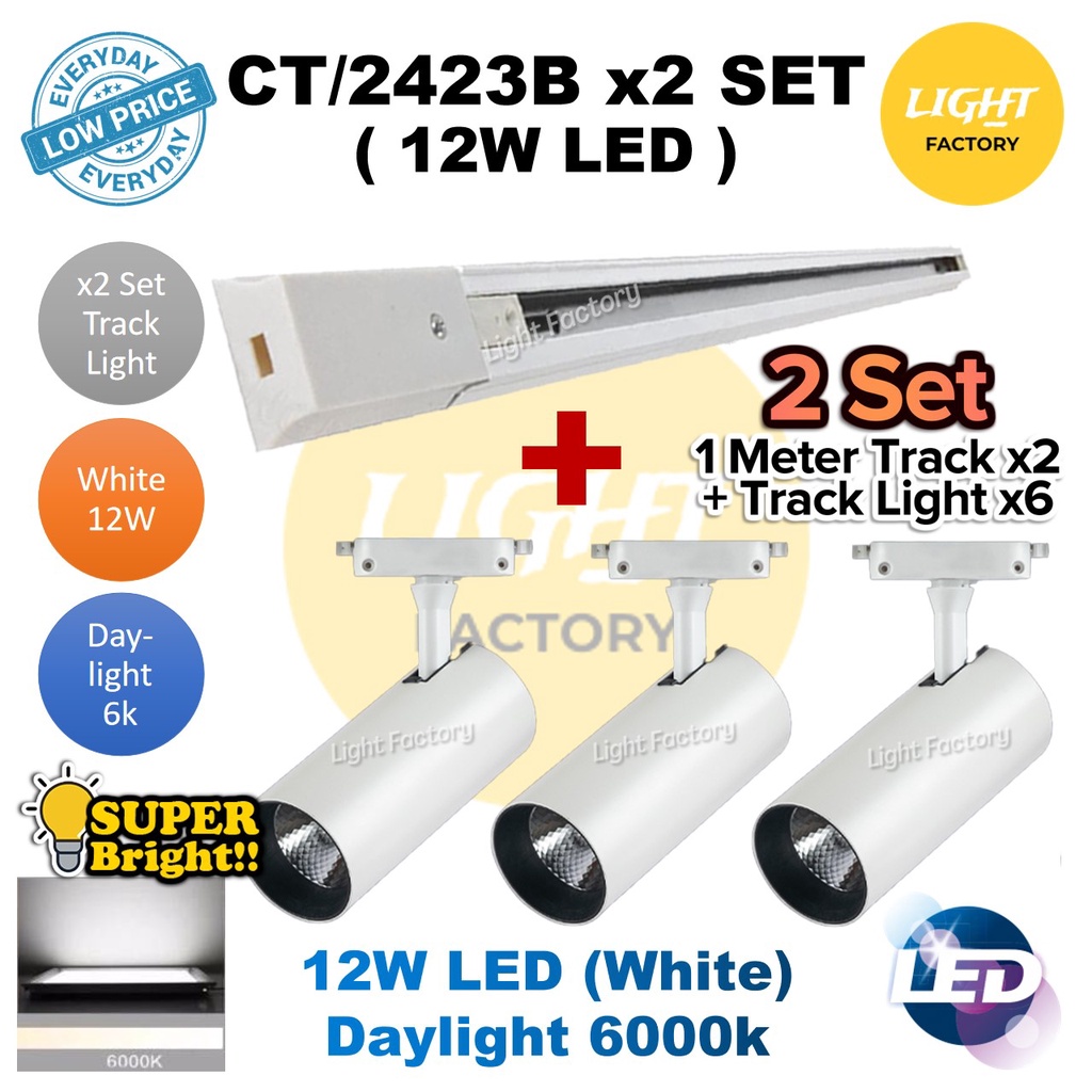 [2 SET] High Quality LED Track Light COB 12W with 1 Meter Track Rail ...