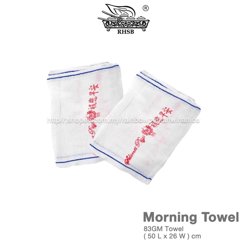 83 / 96 GOOD MORNING TOWEL / TUALA GOOD MORNING / TUALA PUTIH / FACE ...
