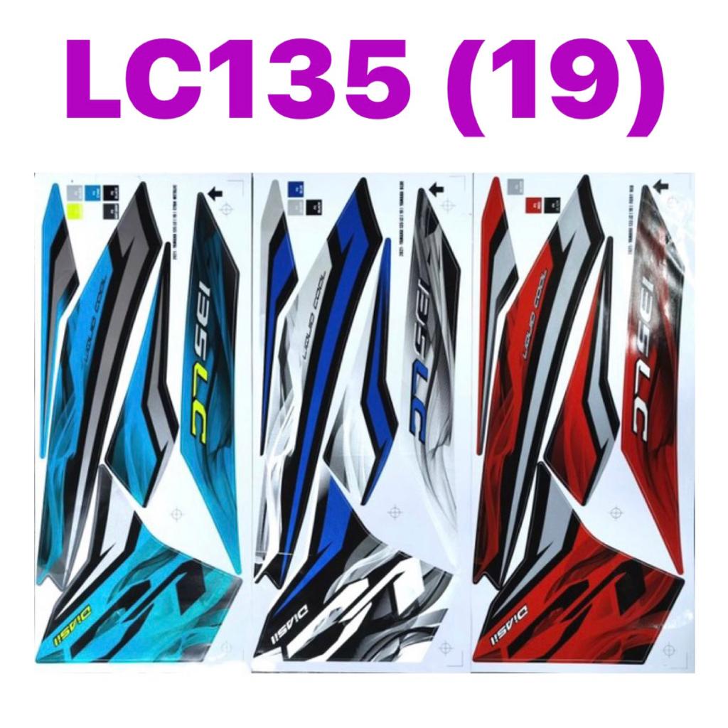Stiker sticker body stripe cover set (19) yamaha lc135v7 lc135 v7 (v6 v5 v4 v3 v2 boleh pakai ...