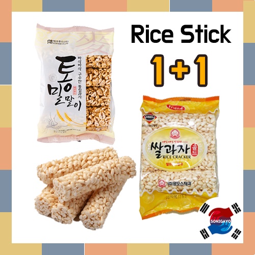 [1+1] Korean Rice and Whole Wheat Snack / Honey Cake Coated Popped Rice ...