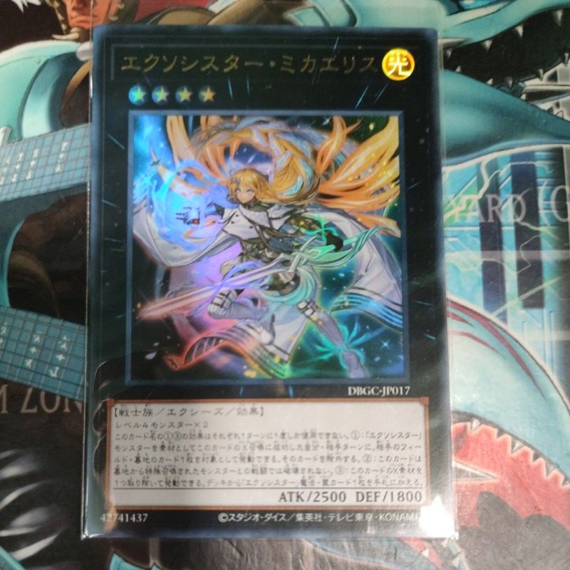 Yugioh Card 游戏王 Exosister Mikailis DBGC-JP017 | Shopee Malaysia