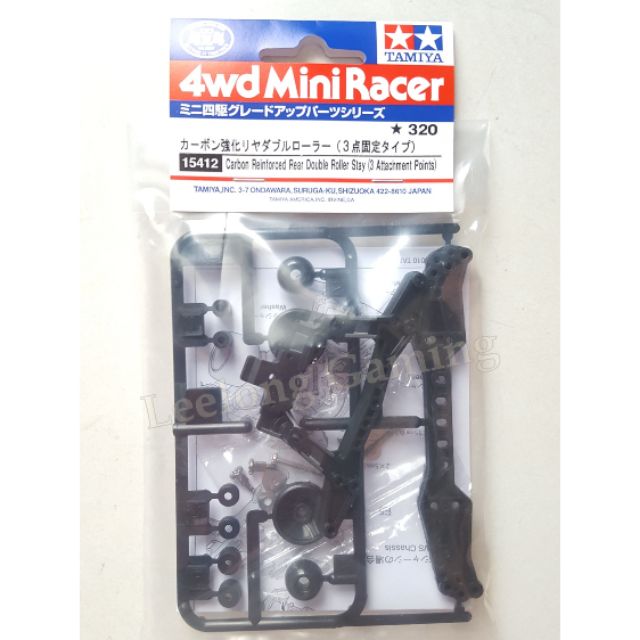 TAMIYA 15412 Mini 4WD Carbon Reinforced Rear Double Roller Stay (3 ...