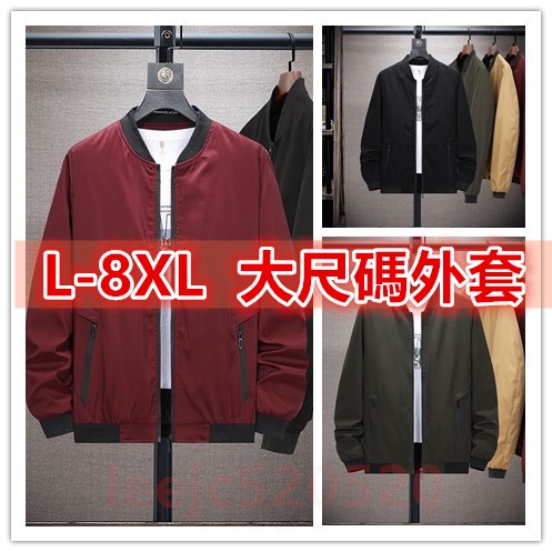 L-8XL Plus Size Jacket Thin Boy Loose Fat Men's oversized | Shopee Malaysia