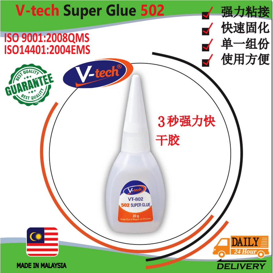 V-Tech / HARDEX *SUPER GLUE* ALL PURPOSE ADHESIVE STRONG QUICK DRYING ...