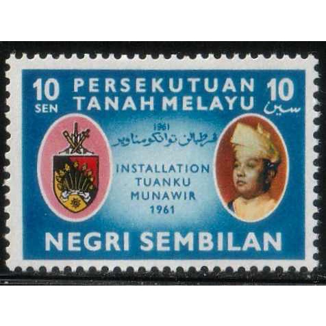 1961_ Installation of Tuanku Munawir as Ruler of Negri Sembilan mint ...