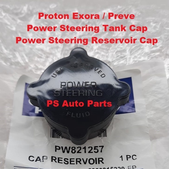 Proton Saga Exora / Preve Power Steering Tank Cap Original Proton ...