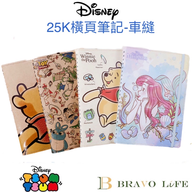 Disney Notebook Sewing 25K Loose-Leaf Note Ariel Pooh Notepad ...