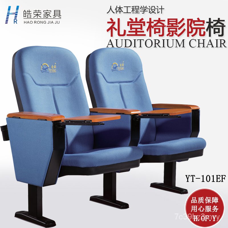 Theater Multimedia Cinema Row Chair Conference Chair Direct Sales with ...