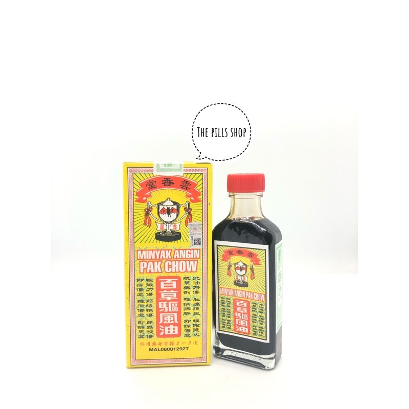 💥Ready Stock💥 MEDICATED PAK CHOW OIL 60ml ,MINYAK ANGIN PAK CHOW 60ml ...