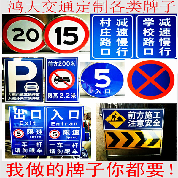 Traffic Signs Signboard Speed Limit5Kilometer Road Sign Height Limit ...