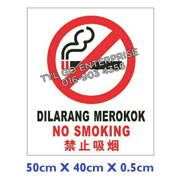 Papan Tanda Larangan Merokok/ Safety Sign/ No Smoking Sign | Shopee ...