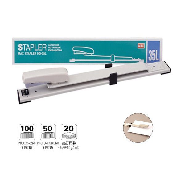 MAX HD-35L Long Arm Type Extended Stapler No. 3 Staple (Gray) | Shopee ...