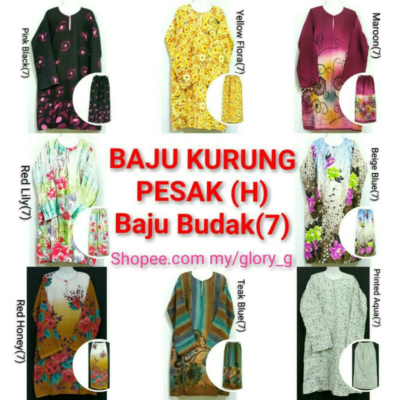 BAJU KURUNG PESAK(H) Baju Budak Saiz 7(NEW) | Shopee Malaysia