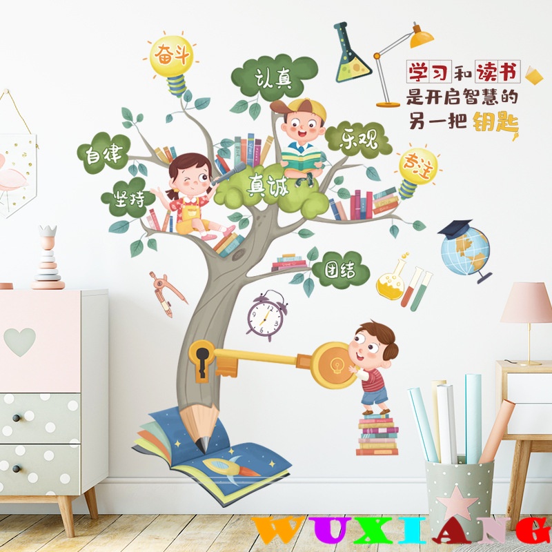 【wuxiang】School Inspirational Wall Sticker | Shopee Malaysia