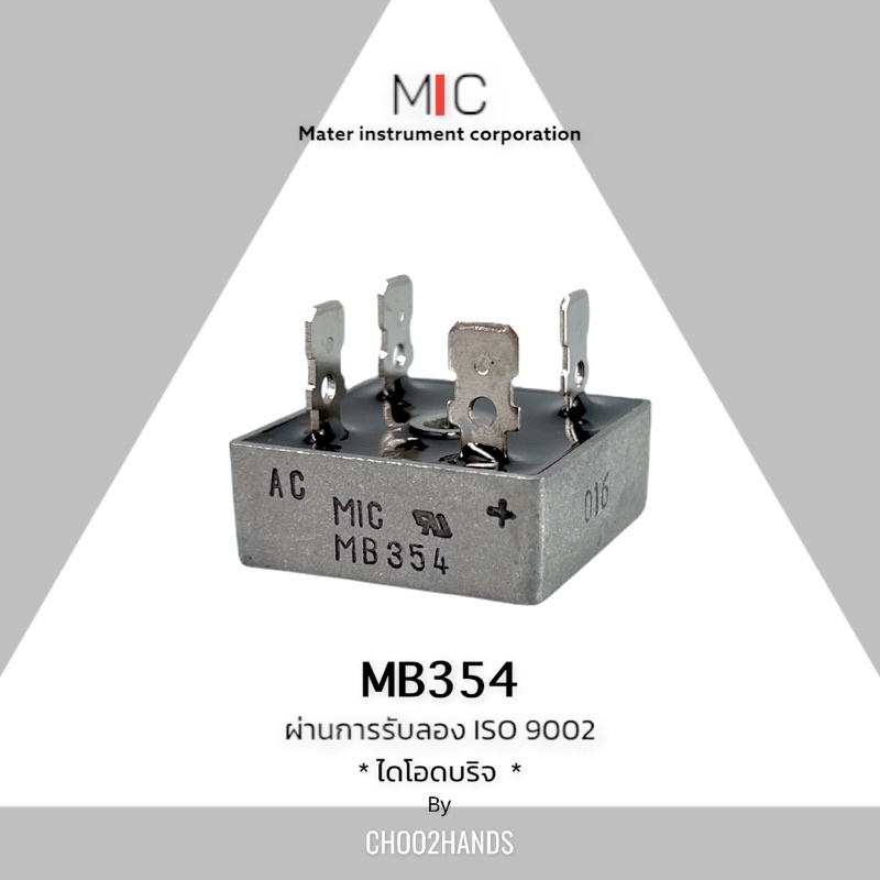 Diode Bridge Rectifier 35A 400V MB354 (Pack1 Pcs) | Shopee Malaysia