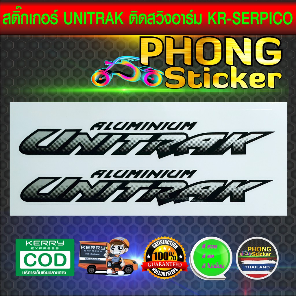 Sticker Set Warning For Swing Arm KAWASAKI KR-SERPICO Unitrack Body ...