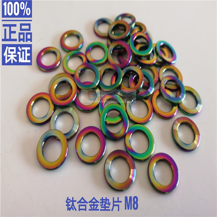Tc4 Titanium Alloy M6 M8 M10 Flat Gasket Washer Titanium Color Colorful ...