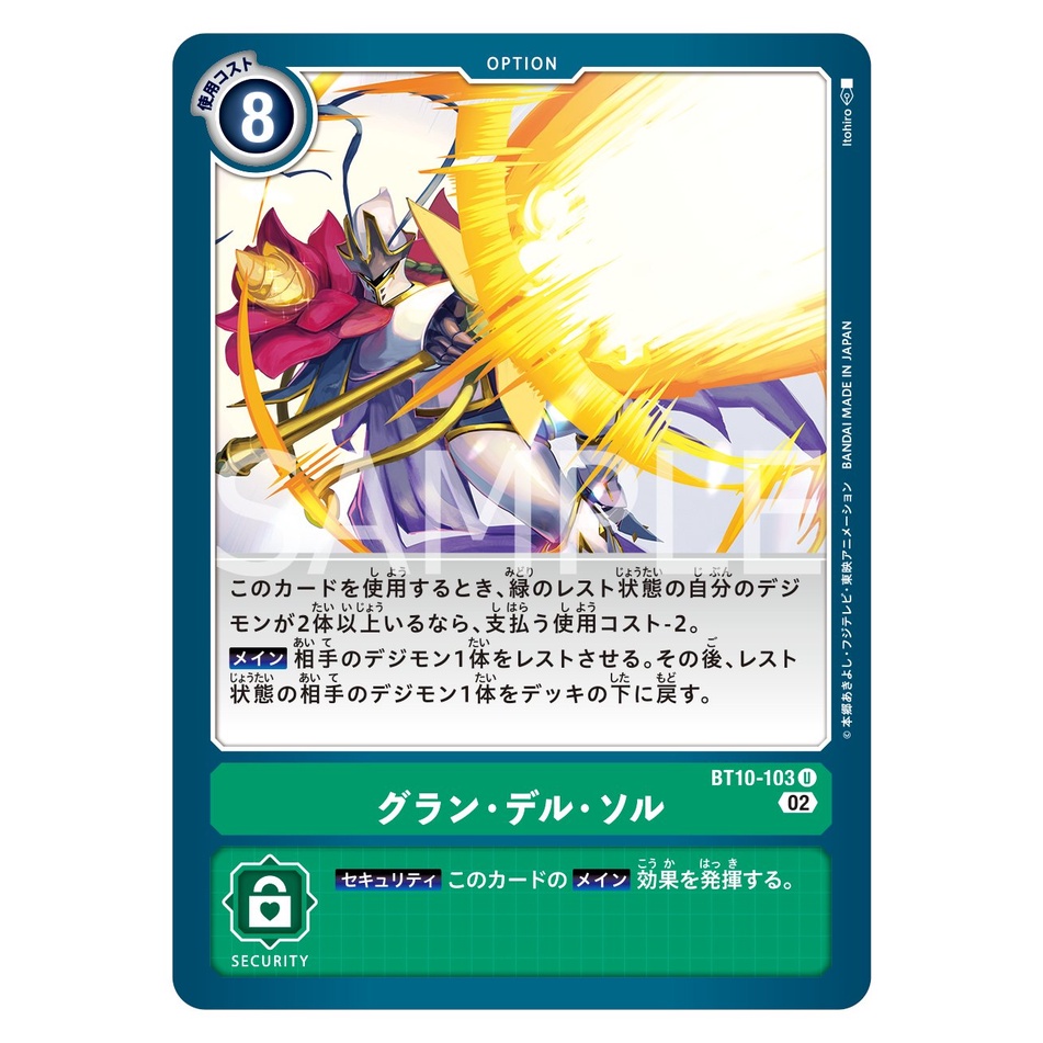Digimon TCG Japanese / Xros Encounter / BT10-103 / U - Gran del Sol | Shopee Malaysia