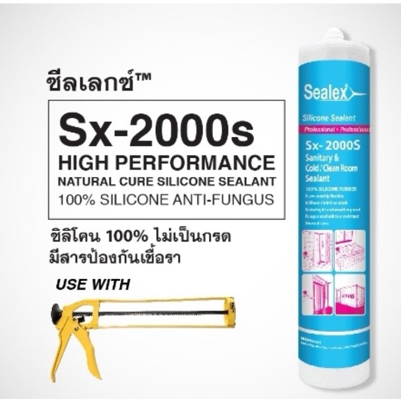 Silicone Sx-2000s Non-Acidic Anti-Fungal Sealex White Texture | Shopee ...