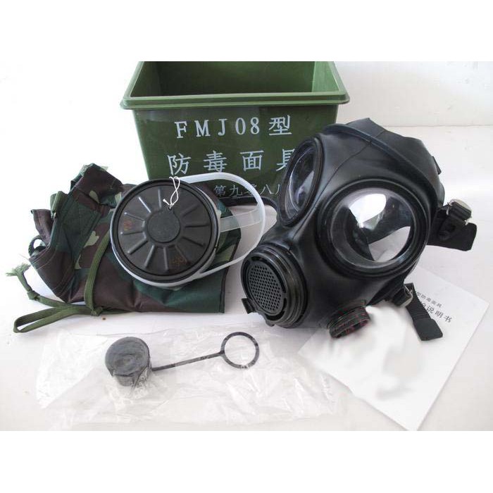 FMJ08 Collection Cold Hobby Military Police Gasmask Army Polis War ...
